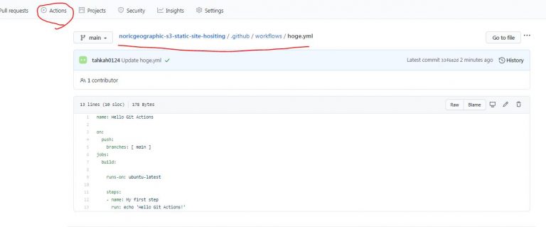 GitHub ActionsでHello World！ - ノリックジオグラフィック for Webエンジニア