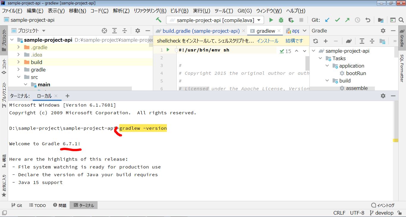 build.gradleのdependenciesに書くcompile, api, implementationについて - ノリックジオグラフィック for Webエンジニア