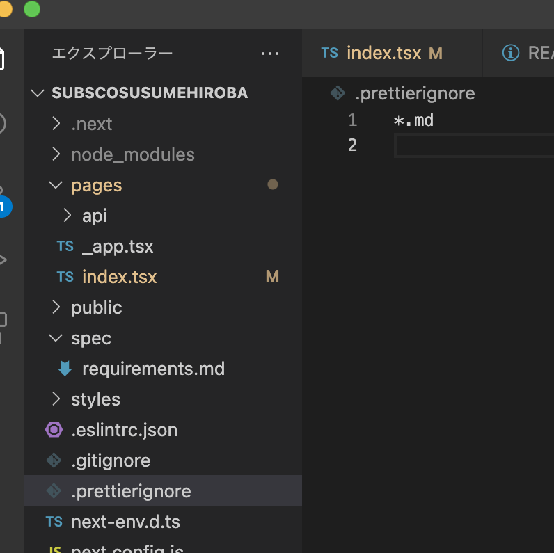 .bash_profile、.bashrc、/etc/profile の違いと読み込み順 - ノリックジオグラフィック for Webエンジニア